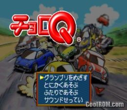 Choro Q (Japan) ROM (ISO) Download for Sony Playstation / PSX - CoolROM.com