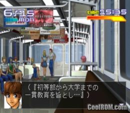 Circadia (Japan) (Disc 1) ROM (ISO) Download for Sony Playstation / PSX ...
