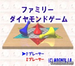 Family Diamond (Japan) ROM (ISO) Download for Sony Playstation / PSX ...