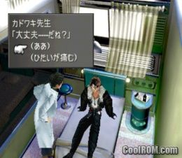 Final Fantasy 8 Disc 4 Iso Download - Descargar Peliculas Gratis