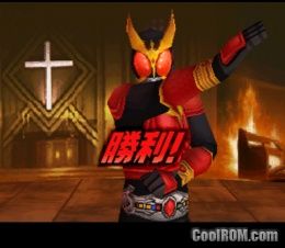 Kamen Rider Kuga (Japan) ROM (ISO) Download for Sony Playstation / PSX ...