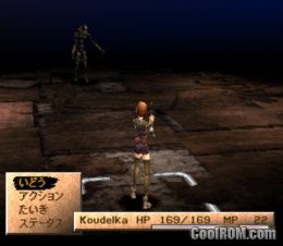 Koudelka (Japan) (Disc 1) ROM (ISO) Download for Sony Playstation / PSX ...
