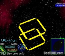 Moebius Link 3D (Japan) ROM (ISO) Download for Sony Playstation / PSX ...