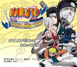 Jade Cocoon - Story of the Tamamayu ROM (ISO) Sony Playstation / PSX ...