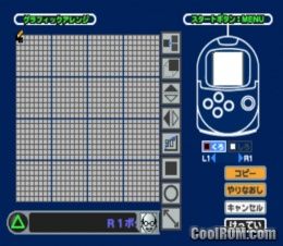 Pocket Jiman (Japan) ROM (ISO) Download for Sony Playstation / PSX ...