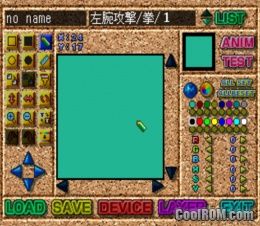 RPG Tkool 4 (Japan) (Disc 2) (Character Tkool) ROM (ISO) Download for ...