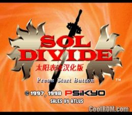 Sol Divide (Japan) ROM (ISO) Download for Sony Playstation / PSX ...