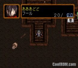 Spectral Tower (Japan) ROM (ISO) Download for Sony Playstation / PSX ...