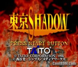 Tokyo Shadow (Japan) (Disc 3) ROM (ISO) Download for Sony Playstation ...