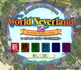 World Neverland 2 - Pluto Kyouwakoku Monogatari (Japan) ROM (ISO ...