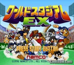 World Stadium EX (Japan) ROM (ISO) Download for Sony Playstation / PSX ...