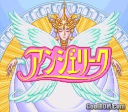 Angelique - Premium Box (Japan) ROM Download for Super Nintendo / SNES ...
