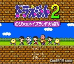 Doraemon 2 - Nobita no Toys Land Daibouken (Japan) ROM Download for ...