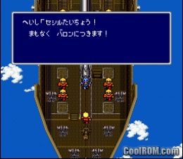 Final Fantasy IV (Japan) ROM Download for Super Nintendo / SNES ...