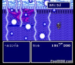 Final Fantasy IV - Easy Type (Japan) ROM Download for Super Nintendo ...