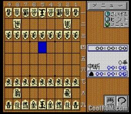 Kakinoki Shougi for Super Famicom (Japan) ROM Download for Super ...