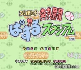 Pro Yakyuu Nettou Puzzle Stadium (Japan) ROM Download for Super ...