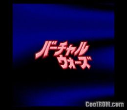 Virtual Wars (Japan) ROM Download for Super Nintendo / SNES - CoolROM.com