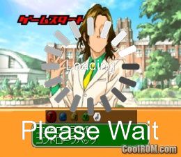 Getter Love!! Cho Renai Party Game (Japan) ROM Nintendo 64 / N64 ...