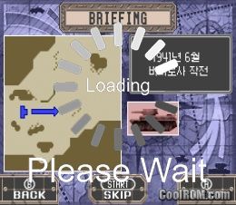 Tank Beat 2 - Gyeokdol! Jeoncha Daejeon (Korea) ROM Nintendo DS / NDS ...